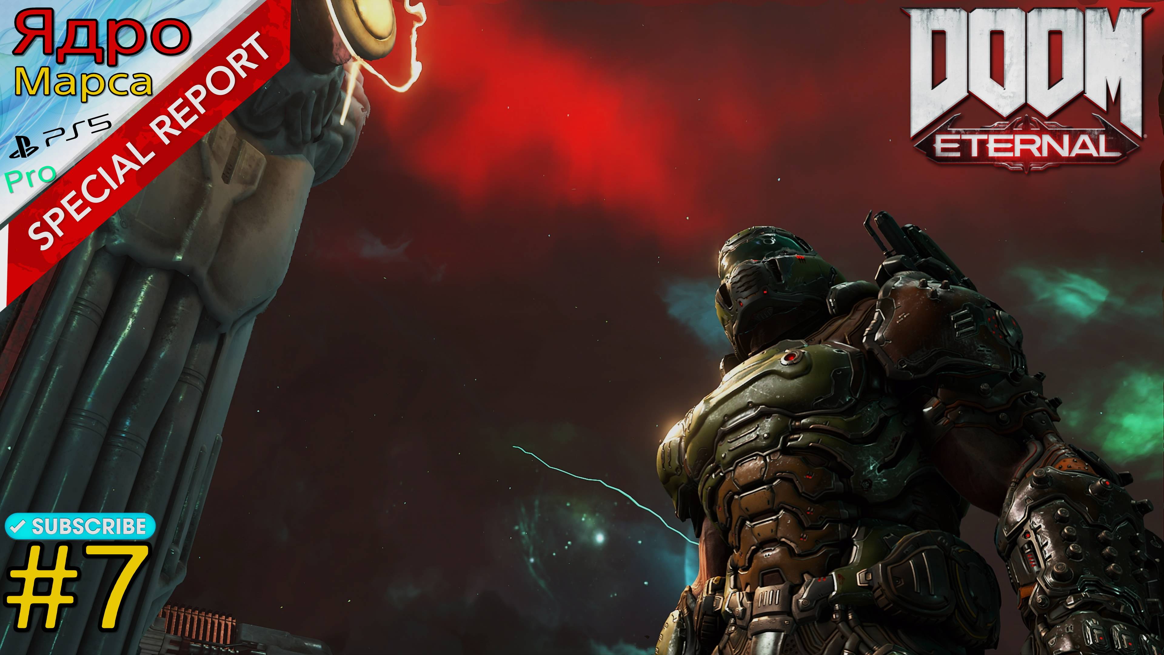 DOOM Eternal #7|Ядро Марса|Все Секреты