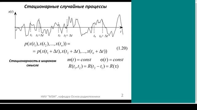 06. рцс л2