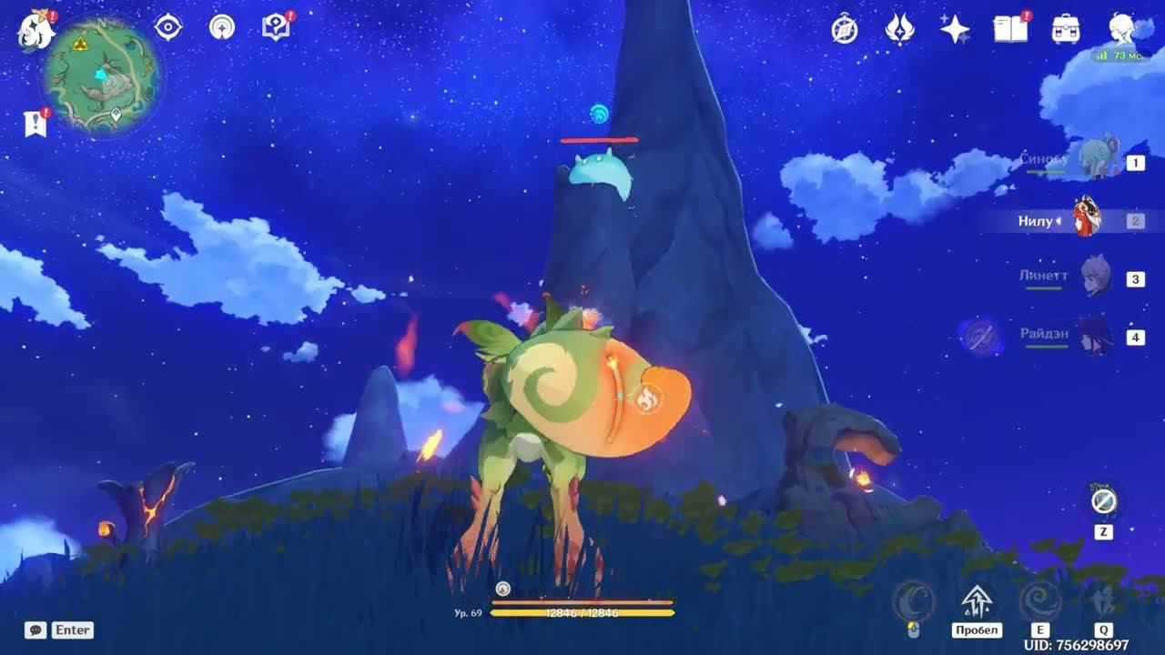 Genshin Impact  18  часть