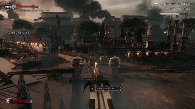 Ryse - Son of Rome - прохождение [01] - ПК русские субтитры