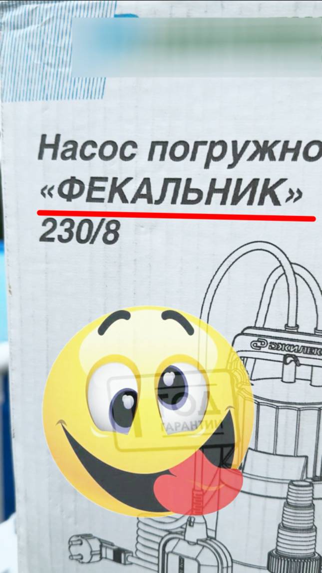 Лучшее название - ЯСНО и ПОНЯТНО