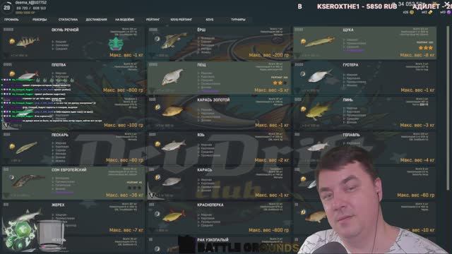 Fisher online 🎣 Рыбалка 🐺 Турнир Чехонь 🐺  Форель радужная 🐺