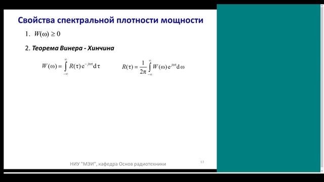 07. рцс л3