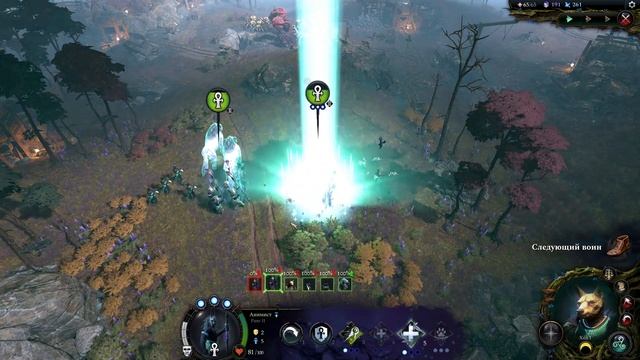 Age of Wonders 4. Primal Fury (прохождение за первобытных волков) #12. Проблемы с голосом.