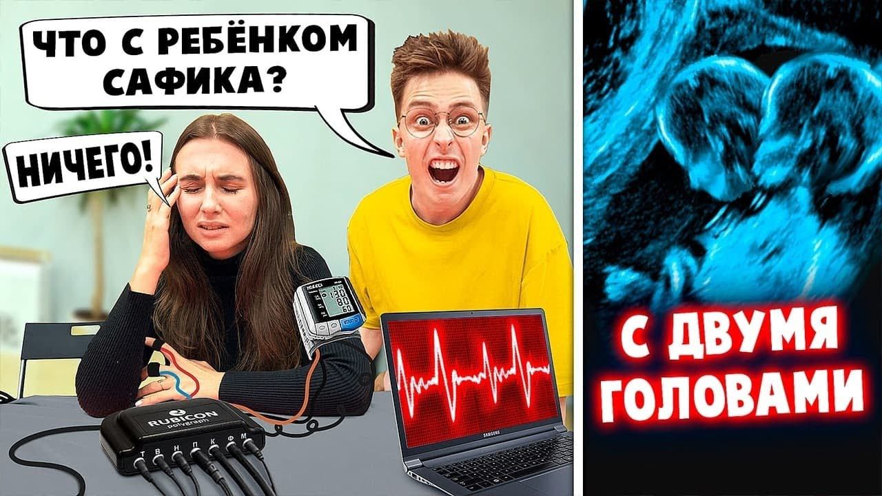 ПОМОГИТЕ! Бандиты пришли выбивать из меня ДОЛГИ! Детектор Лжи 4