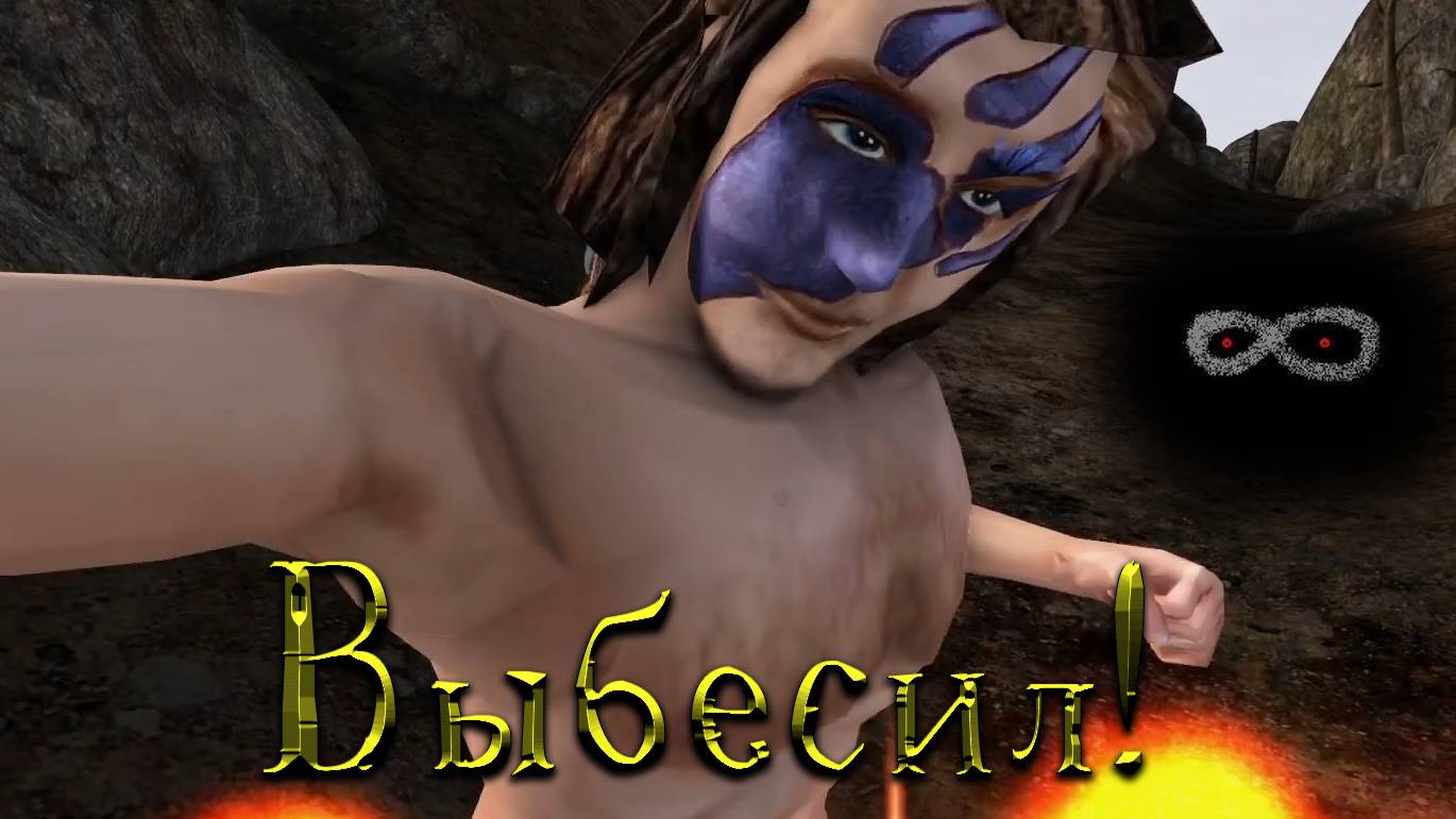 18. Прощай "Кэп" | The Elder Scrolls III: Morrowind Fullrest Repack