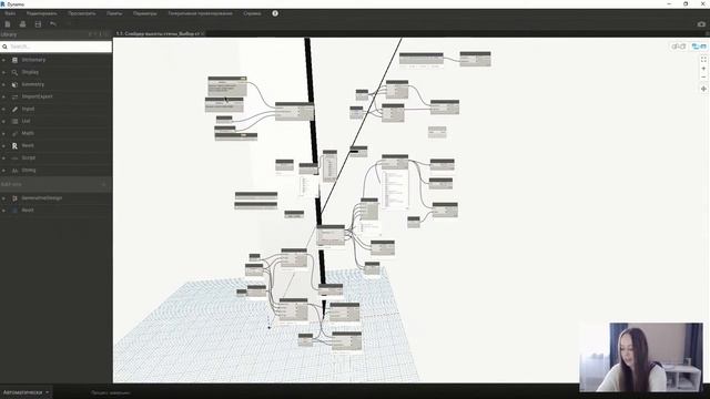 [Курс «Проект BIM-менеджмент. Записи трех потоков»] 09.12.2021. Основы программирования. (Bonava)