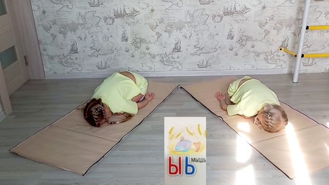 Йога для детей Детская йога Йога азбука Учим алфавит Детская зарядка   Упражнение для расслабления