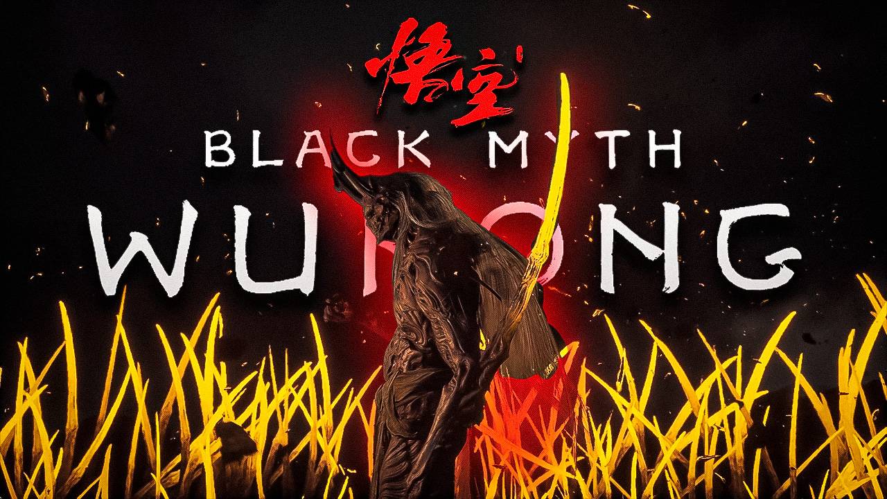 ФИНАЛ ПЯТОЙ ГЛАВЫ - Black Myth: Wukong #21