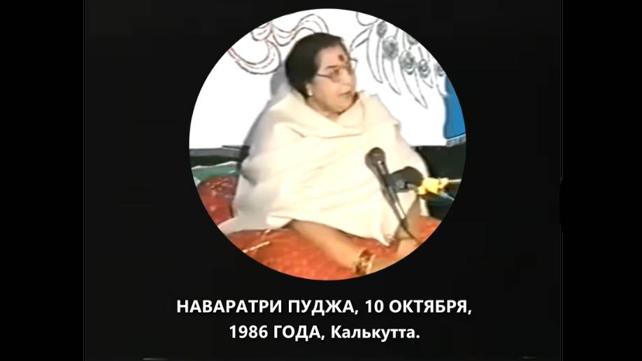 НАВАРАТРИ пуджа_86_субтитры
