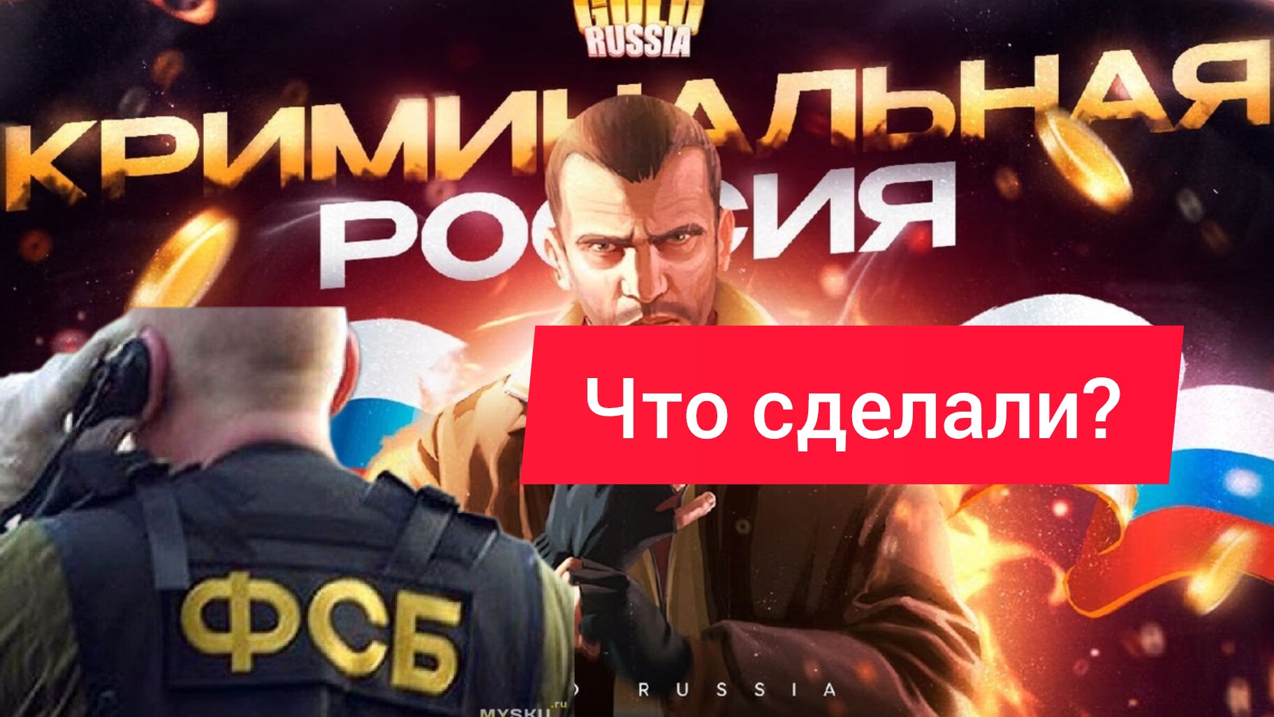 ЧТО СО МНОЙ СДЕЛАЛИ? КРИМИНАЛЬНАЯ РОССИЯ **УБИЙСТВО В КРИМИНАЛЕ 2024** ВЫПУСК