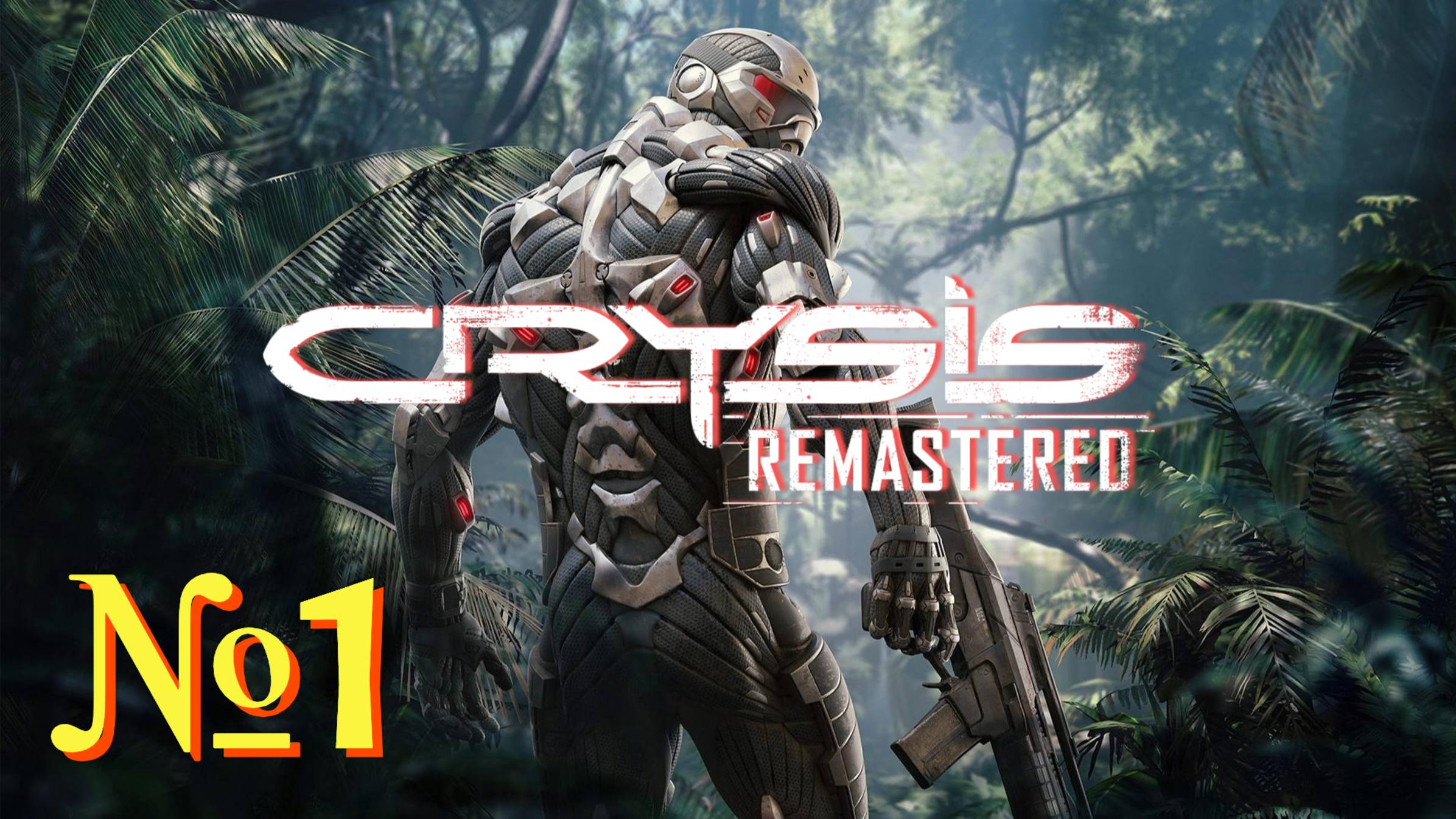 Crysis Remastered №1 ▶ Райский остров.