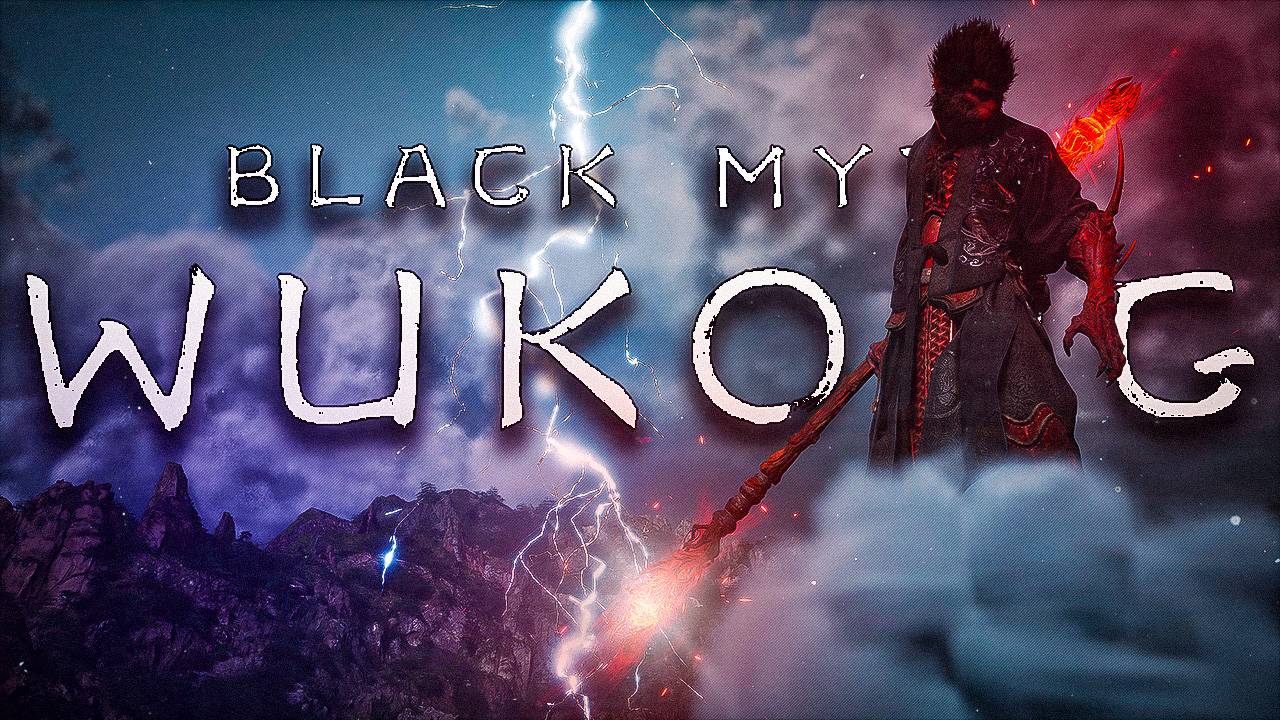 ШЕСТАЯ ГЛАВА МЕНЯ РЕАЛЬНО УДИВИЛА - Black Myth: Wukong #22