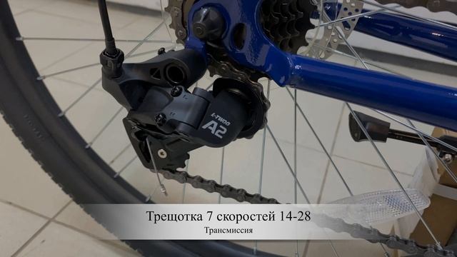 Стальной MTB Wels Rocky - обзор горного велосипеда.