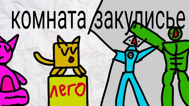 Битва за квартиру 2 серия. Раннее утро.