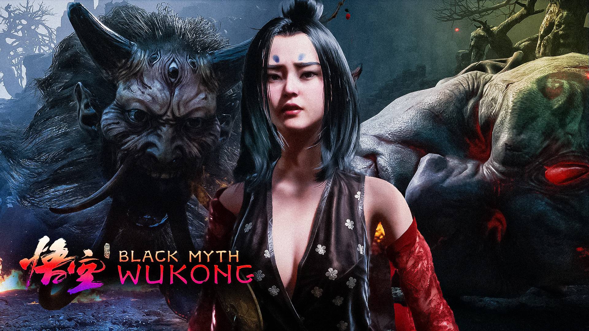 ДВЕ БАШКИ ХОРОШО, НО БЕЗ НИХ ЛУЧШЕ - Black Myth: Wukong #17