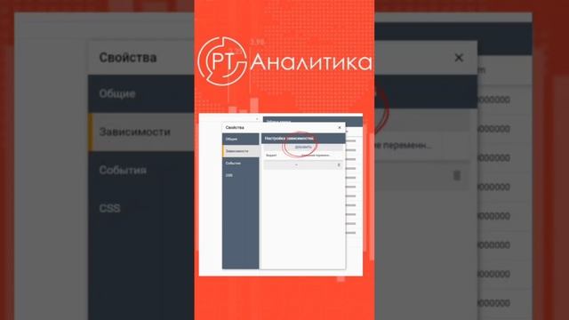 💡 Добавили классную функцию в виджет "Постраничный множественный выпадающий список (excel)"