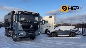 Отгрузка самосвалов Shacman Х3000 с колесной формулой 6х4 и мощностью 430 л.с.! 🚛