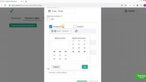 Как управлять MYTV