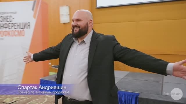 Тренинг по продажам: пример программы и работы коуча