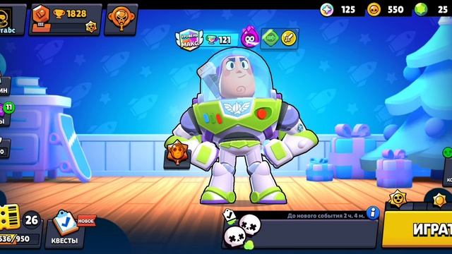 мой акаунт вернули