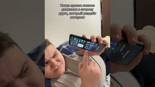 да да