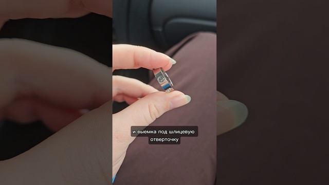 Кольцо для инженера