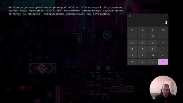 Пробный 18.12.24 20.00