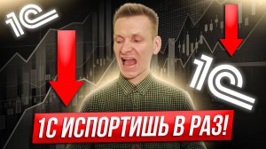 Что не так со свёрткой баз? 😱