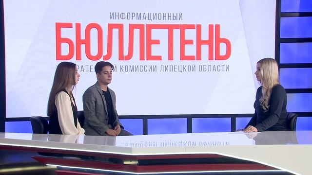 Бюллетень_декабрь 2024