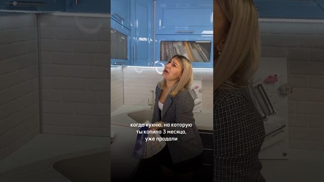 Снова копить(