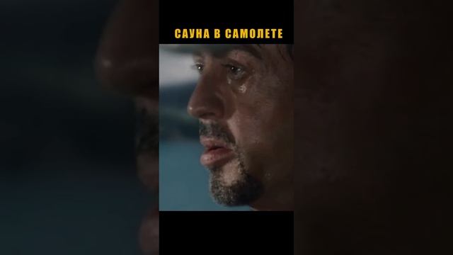 Сильвестр и Джейсон ходят в сауну по очереди.