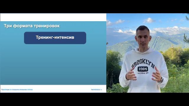 Видео 4 Как собрать все вместе и улучшать результаты в плавании