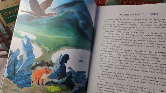 Издательство Настя и Никита, книги про путешествия