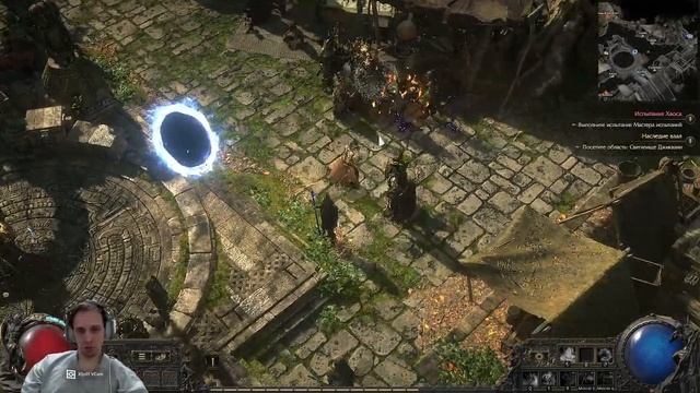 Path of Exile 2: Экзильный квест - найди свой путь к фейлу