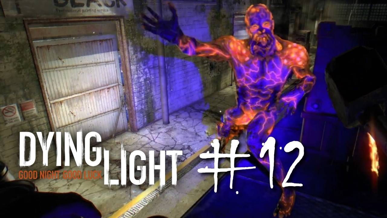Dying Light #12 СМЕРТЕЛЬНЫЙ АНГАР