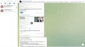 Обзор профессионального обучения по лентированию волос.