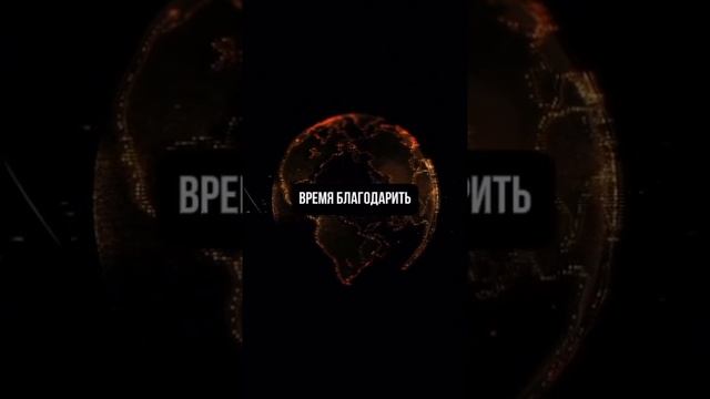 МОЩНЕЙШИЙ ДЕНЬ 2024 ГОДА