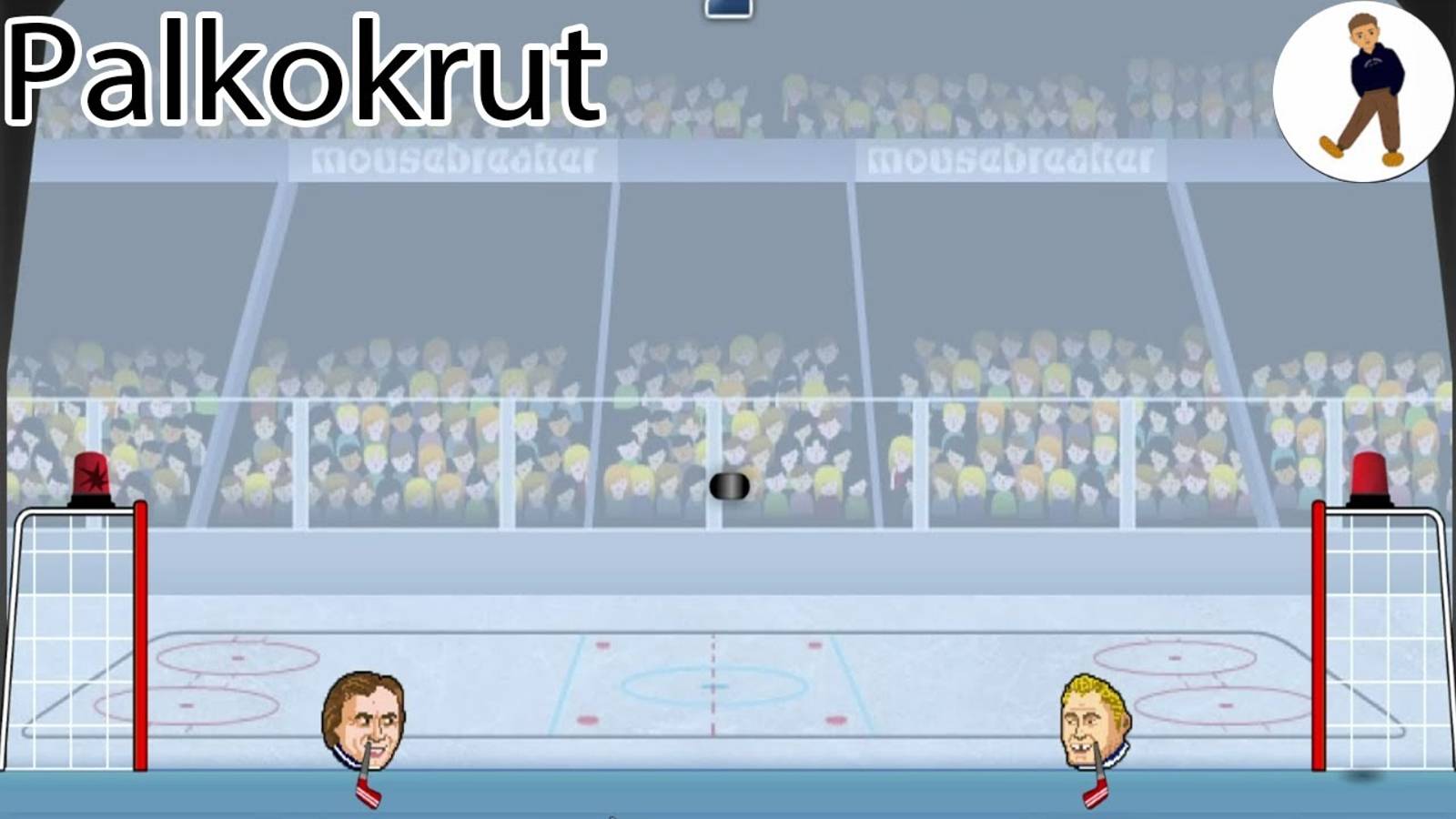 ●Heads hockey● - КОРОЛЬ ЛЬДА