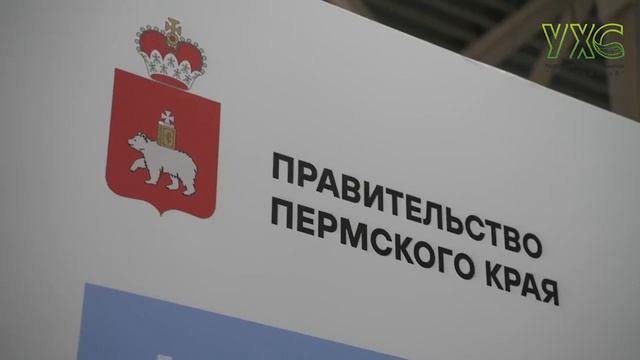 Пермский завод сорбентов Уралхимсорб  на водном форуме Живая Кама 2022