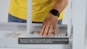 Сбрка стол ZAMM Ирис ТР 1 ящик Тип 4