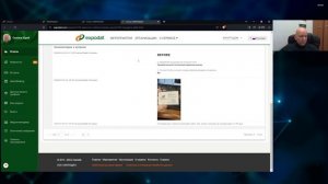 Вебинар для Экспонентов Мир Климата