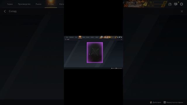 Crossout SHORTS #11