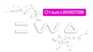 Отзыв от военного про BRAINSTORM, продукт для мозга от EWA PRODUCT