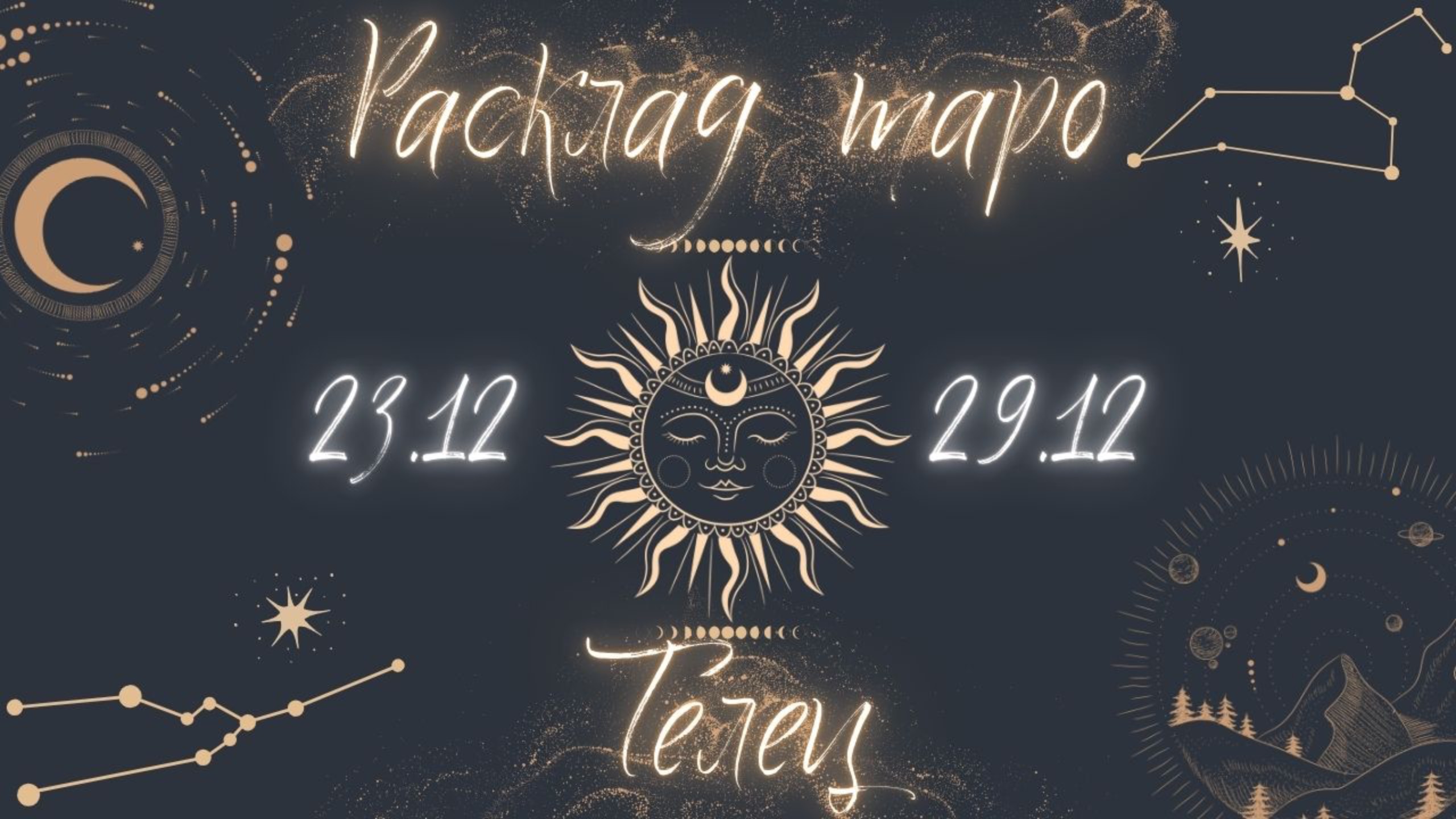 ТЕЛЕЦ ♉️ ТАРО ПРОГНОЗ НА НЕДЕЛЮ С 23 ПО 29 ДЕКАБРЯ 2024