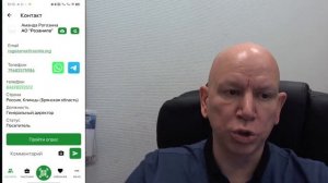 Эксподат для участников выставок и мероприятий