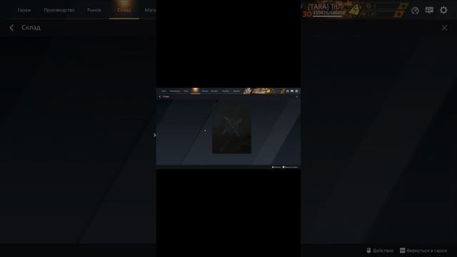 Crossout SHORTS #12
