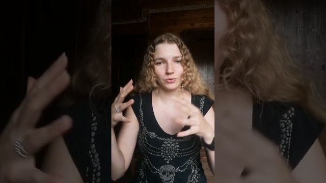 1. Саморазвитие. Моя позиция ребёнка. #саморазвитие