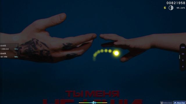Ты меня не ищи - DK, Вирус | osu! #osu #dk