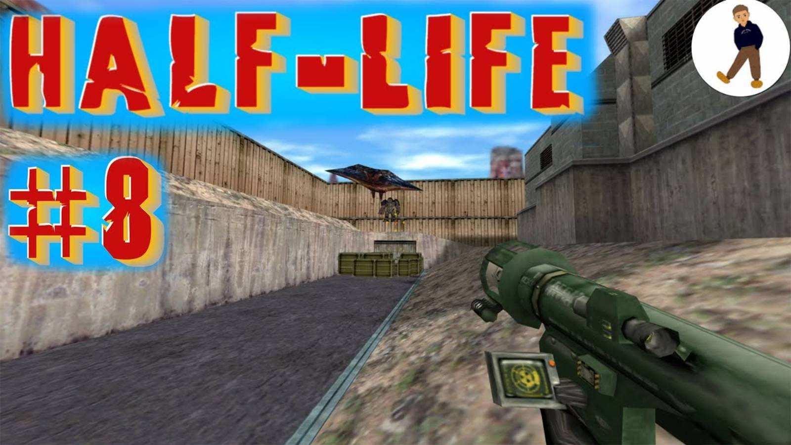●Half - life● #8 - МНОГО СМЕРТЕЙ